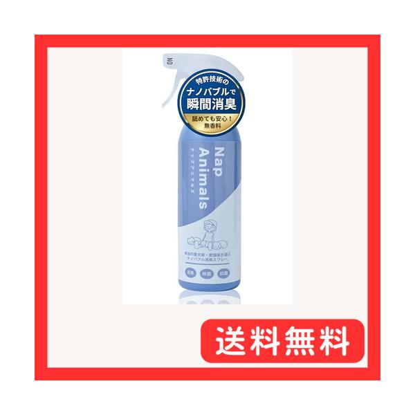 透明/(1)500ml/-・Size:(1)500ml・舐めても安心・無香料: ペットが舐めても安全な成分のみを使用。アルコール・香料・防腐剤不使用で、犬・猫・小動物のいるご家庭でも安心して毎日使えます。・ナノバブル水でニオイを根本分解: ...