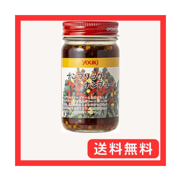 パッケージ個数:1・内容量:125g・タイのテーブル調味料・赤唐辛子のナンプラー漬け・魚醤(タイ製造)、塩蔵唐辛子、レモン果汁パウダー/酸味料、香料・商品サイズ(高さ×奥行×幅):95mm×50mm×50mm