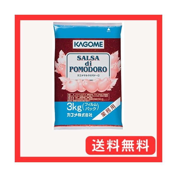 -/3kグラム/-・パッケージ個数:1・内容量:3kg・商品サイズ(高さ×奥行×幅):47mm×240mm×365mm・原材料:トマト(イタリア産93%)、たまねぎ、食用植物油脂(オリーブオイル、大豆油)、にんにく、食塩、チキンブイヨン、香...
