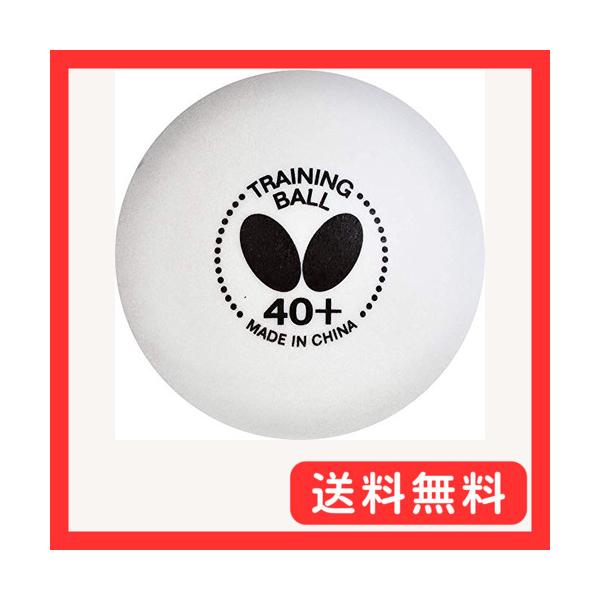 ホワイト/40mm/BTB120・パッケージ個数:1・カラー:ホワイト(270)・タイプ:プラスチックボール