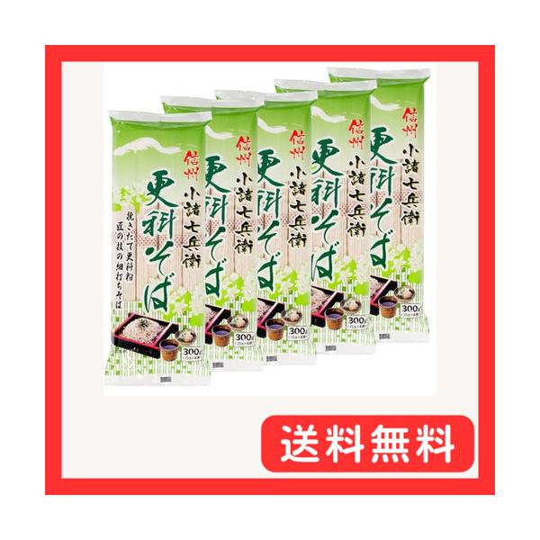 原材料:小麦粉（国内製造）、そば粉、食塩・商品サイズ(高さx奥行x幅):2.3cm×24.5cm×45cm