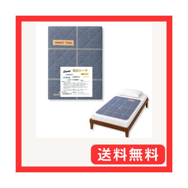 チェック3/120cm*80cm/SHEETS01・Color:チェック3Size:120cm*80cm・小さめの洗える防水シーツサイズ：120cm×80cm。裏面にはずれにくい不織布が付いており、ベッドに置くだけで防水を発揮します。この半...