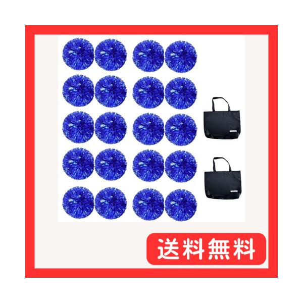 ブルー20個/28 cm/-・Color:ブルー20個・ブルーのポンポン20個（両手使用で10人分）。運動会・ダンス・発表会・応援イベントにぴったりのチアポンポンセット。指を入れて使うリングタイプです。・直径約28cm、1個約50g、テープ...