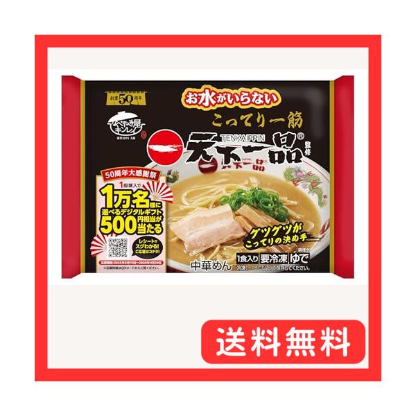 なし/-/-・（1個当たり）エネルギー 420 kcal・たんぱく質 18.2 g・脂質 16.9 g・炭水化物 50.2 g・食塩相当量 5.0 g