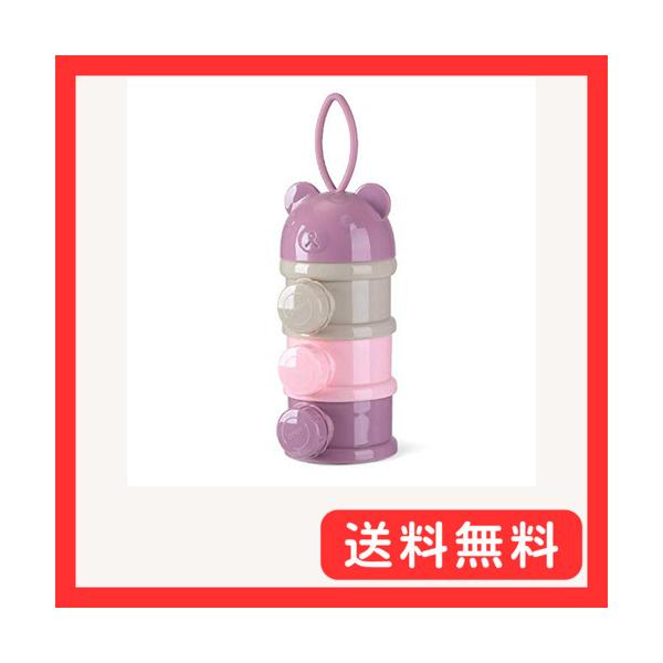1個セット/三段（パープル）/-・Size:三段（パープル）Color:1個セット・使いやすい開口部が大きく粉ミルクを入れやすく、各ケースには小さな口が付き、粉ミルクをこぼれずに粉ミルクを傾けた出します・安全な仕様環境にやさしい素材を採用し...