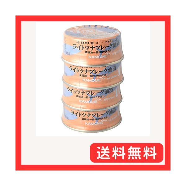 パッケージ個数:4