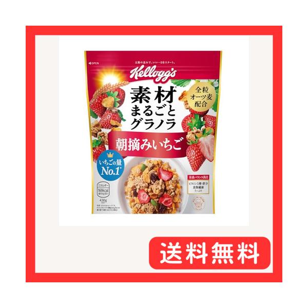 -/430g/-・パッケージ個数:1・1食分(40g)当たりエネルギー169kcal、たんぱく質3.1g、脂質4.0g、炭水化物30.8g（糖質28.4g、食物繊維2.4g）、食塩相当量0.4g、鉄1.9mg、ビタミンB1 0.32mg、ビ...