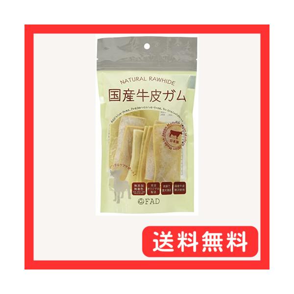 クリーム/チップスS/PTFAC0101・Size:チップスS・国内で食用に飼育された牛皮を贅沢に使用し、国内工場で管理・加工された完全国産牛皮ガムです。