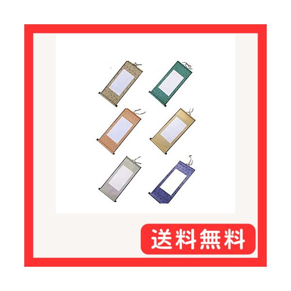 茶色、緑色、赤色、紫色、薄黄色、銀色/-/-・パッケージ個数:1・書道、水墨画に使っていただける巻物式になっている掛け軸6色セット。書斎や仕事部屋にご自身が描いた書や絵画を飾っていただくに邪魔にならないコンパクト設計の巻物。・お正月の書初め...