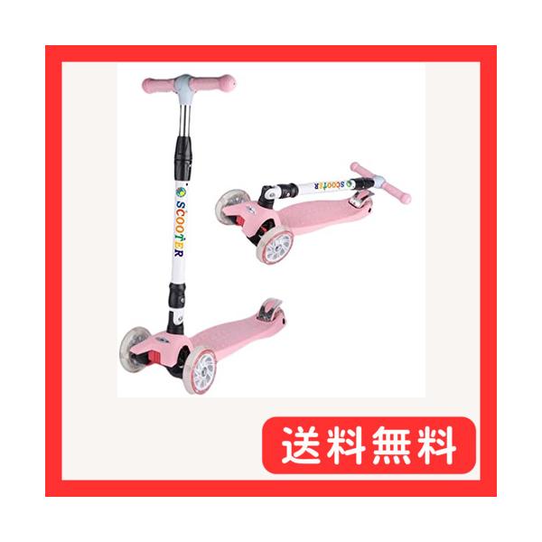 ピンク/-/-・Color:ピンク・ハンドル先端の組み立てる用フックは一つのみです。しっかり本体に差し込んで固定してください。・軽量で子供でも持ち運び楽々 安定設計：前輪が2輪，後輪が1輪の3輪構造で安定感を増加します、横倒れしにくい仕様に...