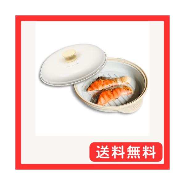 浅型ベージュ/-/KDS9042・Style:浅型・パッケージ個数:1・電子レンジなのに焼き目がつく、驚きのレンジパン。 魚や肉を入れてレンチンしておけば、ほったらかしで美味しいグリル料理が作れます。 片付けが面倒な焼き魚もレンジでチンする...