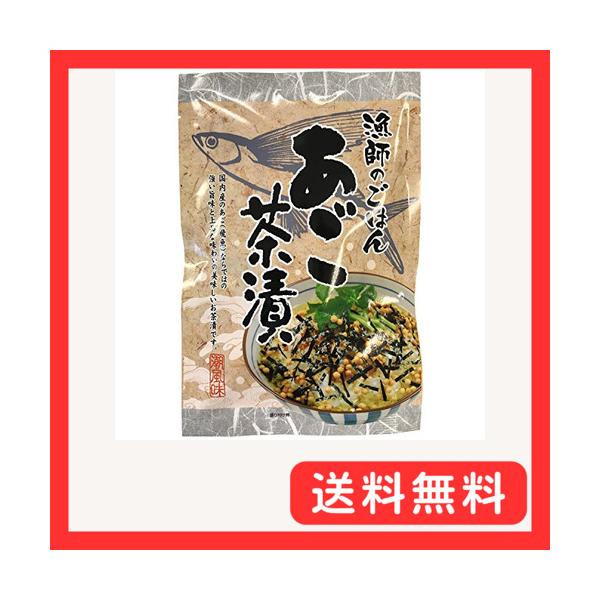 -/1袋/-・FlavorName:あごSize:1袋・パッケージ個数:1・原材料:食塩、ごま、あられ、砂糖、焼きのり、かたくちいわし、飛魚、抹茶、昆布、うるめ鰯、酵母エキス、椎茸、醤油、ぶどう糖、調味料(アミノ酸等)・内容量:50g・商品...
