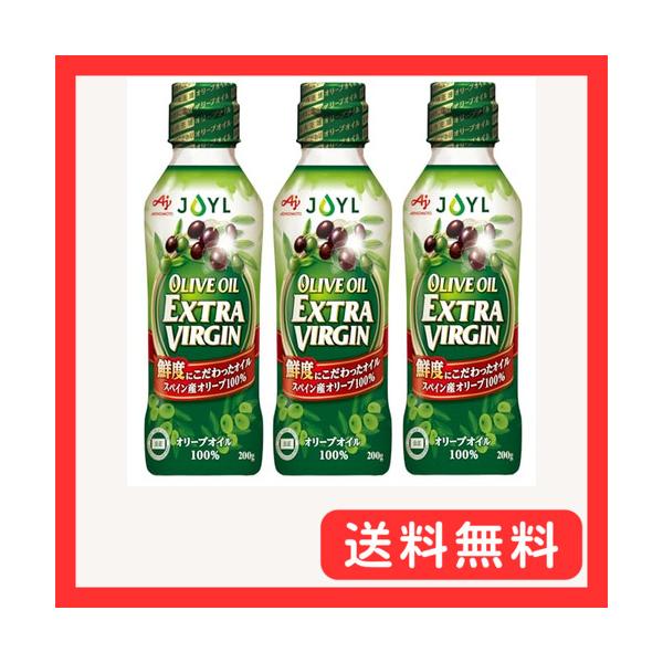 新)オリーブオイル緑・赤・白/200g×3本/-・Style:新)オリーブオイルFlavorName:エクストラバージンSize:200g×3本・商品紹介「JOYL ( Jオイル ) 味の素 オリーブオイル エクストラバージン」は、世界最大...