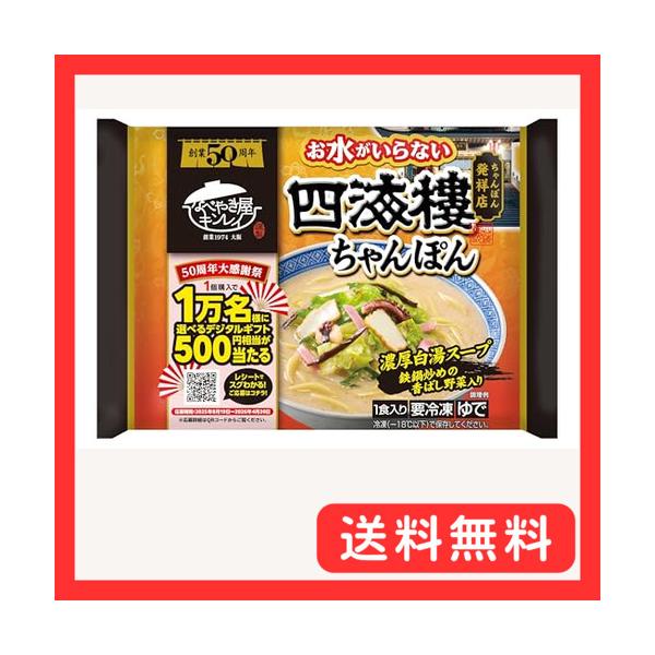 なし/-/-・（1個当たり）エネルギー 417kcal・たんぱく質 16.1g・脂質 14.0g・炭水化物 58.6g・食塩相当量 4.9g