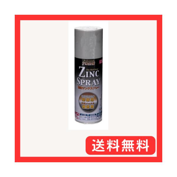 シルバーグレー/420ml/-・Color:シルバーグレー・パッケージ個数:1・容量:420ML・色:シルバーグレー・塗り面積(1回塗り):1.0~1.4m2・乾燥時間:夏約30分、冬約60分