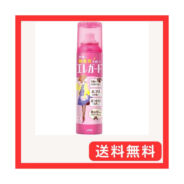 -/-/4903301370277・パッケージ個数:2・商品名：ライオン エレガード　大 　が・2個セットです。メーカーが最新のパッケージに変更した場合、新しいパッケージで届く場合がございますのでご了承の上ご注文くださいませ。