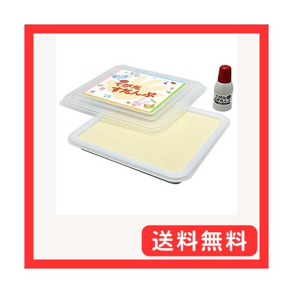 すたんぷセットピンク/159mm x 179mm/HT-AS-P・Color:ピンクSize:159mm x 179mmStyle:すたんぷセットPatternName:単品・パッケージ個数:1・インキ色ピンク・インキ種類水性顔料・セット内...