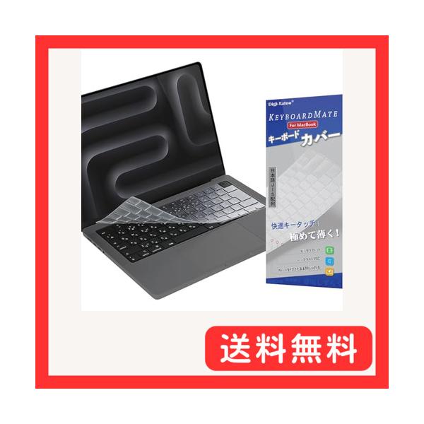 透明/MacBook Neo/Air/Pro/-・Size:MacBook Neo/Air/Pro・対応機種2026~2022発売 MacBook Pro 14/ Pro 16 (M5 M4 M3 M2 M1 Pro Maxチップ)、202...