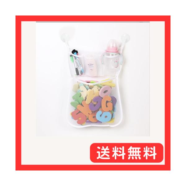 おもちゃ収納袋 白-/-/BAG-FOUR・Style:おもちゃ収納袋 白・ストレス解消・集中サポートに最適 指先で押す・弾く動作が一定のリズムと触感を生み出し、 作業の合間や休憩時間の気分転換・ストレス軽減に役立ちます。 在宅ワーク・会議...