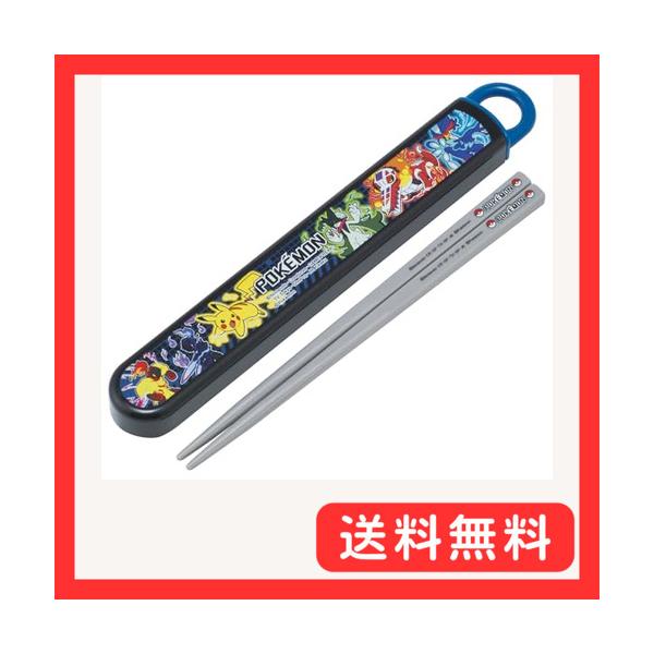 ポケモン/-/ABS2AMAG69624・Color:ポケモンPatternName:箸セット・パッケージ個数:1・サイズ：横19.5×縦2.7×高1.5、箸：16.5cm・材質：フタ・ハシ：AS樹脂、本体：ポリプロピレン、使用抗菌剤の種類...