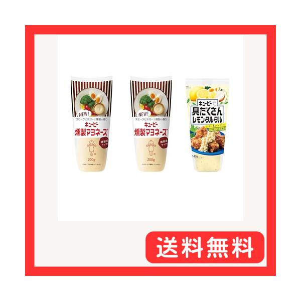 PatternName:燻製マヨ+レモンタルタル・具だくさんレモンタルタル植物油脂(国内製造)、卵白加工品(卵白、油脂加工品、乾燥卵白、還元水あめ、醸造酢、食塩)、鶏卵、乾燥たまねぎ、醸造酢、砂糖、食塩、レモン果皮、濃縮レモン果汁、卵たん白...