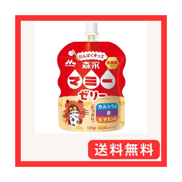 PatternName:ゼリー6本・原材料:砂糖混合果糖ぶどう糖液糖(国内製造)、乳製品、砂糖、寒天、乳酸菌(殺菌)/乳酸Ca、ゲル化剤(増粘多糖類)、酸味料、カラメル色素、香料、ピロリン酸鉄、V.D、(一部に乳成分・大豆を含む)・商品サイ...