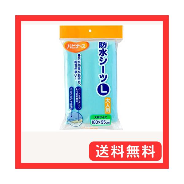 Lブルー/Lサイズ (x 1)/-・Size:Lサイズ (x 1)・パッケージ個数:1・肌ざわりソフト、速く乾くのでお洗濯もラク。・(b)原産国 :(/b) 日本・(b)商品サイズ (幅X奥行X高さ) :(/b) 幅260×奥行35×高さ3...