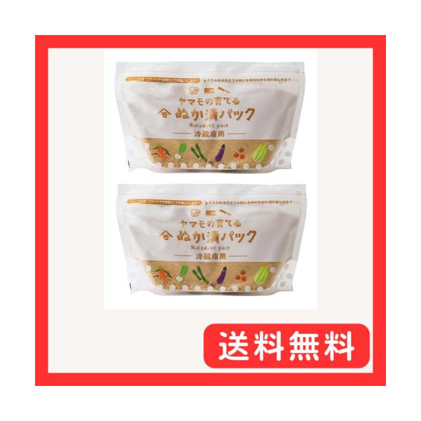 -/700g×2個/-・パッケージ個数:2・原材料名:米ぬか(国内製造)、食塩、卵殻、昆布、唐辛子/甘味料(甘草)、みょうばん・内容量:700g×2