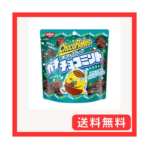 原材料：コーンフレーク（コーングリッツ（とうもろこし（アメリカ産））、砂糖、食塩）、砂糖、植物油脂、全粉乳、カカオマス、ココアパウダー/炭酸カルシウム、香料、乳化剤（大豆由来）・商品サイズ(高さx奥行x幅):12.5cm×14.6cm×26...