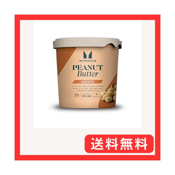 -/-/MyProtein Peanut Butter Nat Smooth 1kg・パッケージ個数:1・原材料： ピーナッツ（100％）・無添加ピーナッツバター。食塩、砂糖、パーム油不使用・マイプロテイン オールナチュラル ピーナッツバタ...