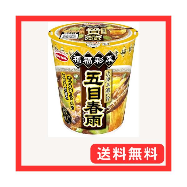 五目春雨・Style:五目春雨・春雨（でん粉、醸造酢）（中国製造）、しょうゆ、食塩、オイスターソース、中国しょうゆ、植物油脂、香辛料、トマトケチャップ、紹興酒、豚脂、乾燥キャベツ、チキン調味料、大豆加工品、卵加工品、乾燥キクラゲ、砂糖、乾燥...