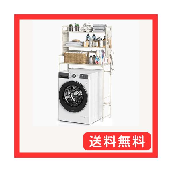 ホワイト/普通/laundryrack-white・Color:ホワイト・幅の伸縮幅は伸縮式なのでいろんなサイズの洗濯機に対応できます。・棚の高さ調整本体の全体高さは3段階（約185〜171〜157cm）に調整可能です。狭い場所や高窓を避け...