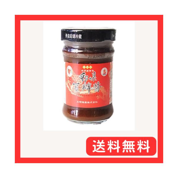 -/250グラム (x 1)/-・Size:250グラム (x 1)・パッケージ個数:1・常温・ブラント名: 三明物産　ピー県豆板醤・メーカー名: 三明物産・商品の重量: 470 g
