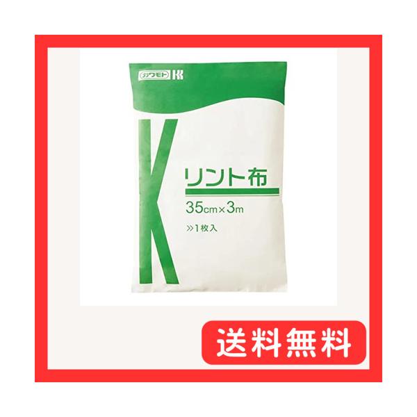 ホワイト/1個 (x 1)/014-000050-00・パッケージ個数:1・商品サイズ (幅×奥行×高さ) :35cm×3m