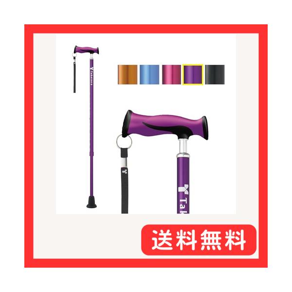 パープル/長さ68〜96cm/104944・Color:パープル・パッケージ個数:1・しっかり握れるスリムネック(細首タイプ)の1本杖。310gと軽量で、手の小さい方や女性におすすめです。・左右のどちらでもフィットする、握りやすいにこだわっ...