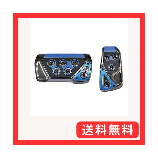 ブルー/AT-SS/RP109BL・Color:ブルーSize:AT-SS・パッケージ個数:1・踏みやすい本格GTペダル高強度３Dアルミダイキャストボディにブルーアルマイトプレートを貼付けた本格GTペダル（AT車用）・スムーズで確実なペダル...