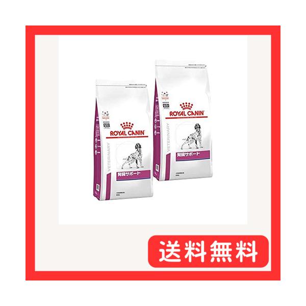 -/2/-・FlavorName:エッグSize:2・パッケージ個数:2・ロイヤルカナン ベテリナリーダイエット・腎臓サポート 犬用 1kg