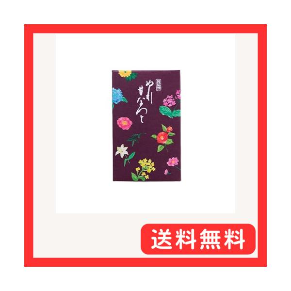 茶色/小箱1個/-・FlavorName:小箱Size:小箱1個・ぬれ甘なつと小箱1箱（90g）