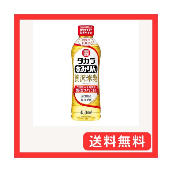 新/450ml/-・Color:新PatternName:単品・パッケージ個数:1・アルコール度数：13度・国産米100％・食塩ゼロ・国内醸造。・従来のお米の甘みを引き出す黄麹はそのままに、うまみを豊富につくる白麹を新たに加えた贅沢な造りに...