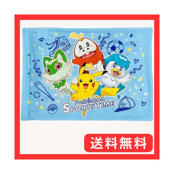 枕カバー子供枕カバー ポケモン ブルー/39×28cm/4621684・パッケージ個数:1・洗い替えに便利な枕カバー洗濯機で簡単に洗えるのでいつでも清潔に保てます。豊富なデザインの替えカバーで、選ぶ楽しさやお子様の気分転換に。（中身の枕は別...