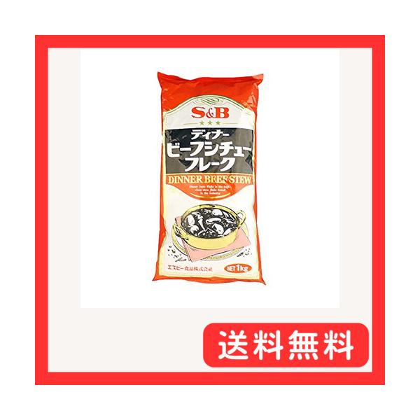 -/-/80280・パッケージ個数:1・内容量:1kg・カロリー:529kcal/100g・原材料:食用油脂(パーム油、牛脂、なたね油、大豆油)、小麦粉、砂糖、食塩、トマトパウダー、ソテー・ド・オニオン、バナナ、フォンド・ボーソース、チキン...