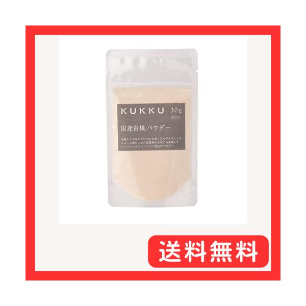 -/30g/-・FlavorName:国産白桃Size:30g・パッケージ個数:1・販売元：INIC MARKET が製造元の販売店です。それ以外の販売店からご購入の場合、商品のができない場合がございます。・KUKKUとは、濃厚でフレッシュ...