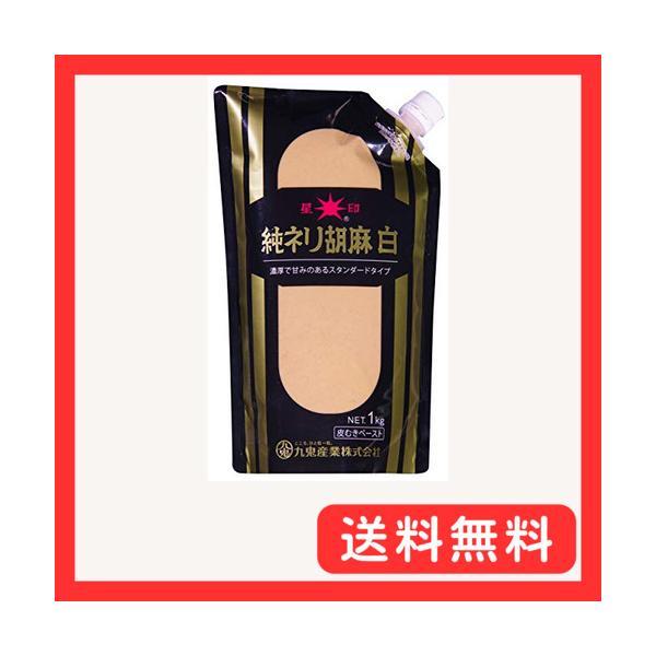 -/1キログラム (x 1)/-・Size:1キログラム (x 1)・パッケージ個数:1・カロリー:706kcal/100g当たり・原材料:白ごま・商品サイズ(高さx奥行x幅):30mm×355mm×210mm・ブラント名: 九鬼・メーカー...