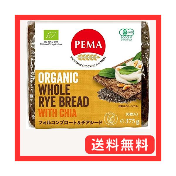 ぺーマ 有機フォルコンブロート&amp;チアシード-/375グラム (x 2)/-・Style:ぺーマ 有機フォルコンブロート&amp;チアシード・パッケージ個数:2・原材料:有機全粒ライ麦、有機チアシード、酵母、食塩・内容量:375g×2...