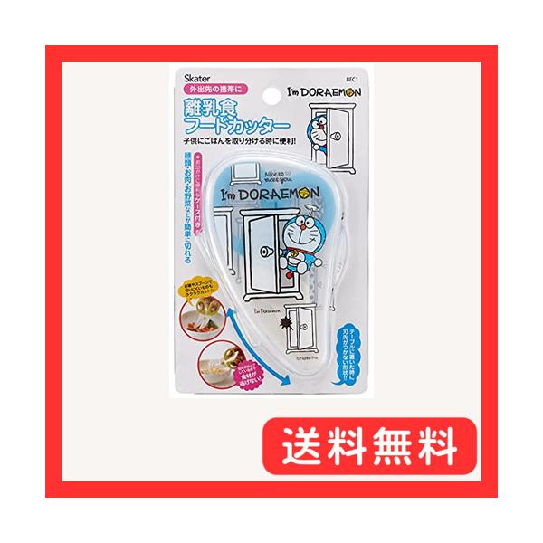 キッチンはさみドラえもん/18×3×2cm/BFC1-A・Color:ドラえもんSize:18×3×2cm・パッケージ個数:1・サイズ:ハサミ＝約8×11.3cm ケース＝約8×12.7cm・素材・材質:ハサミ本体＝ABS樹脂 ハンドル＝エ...