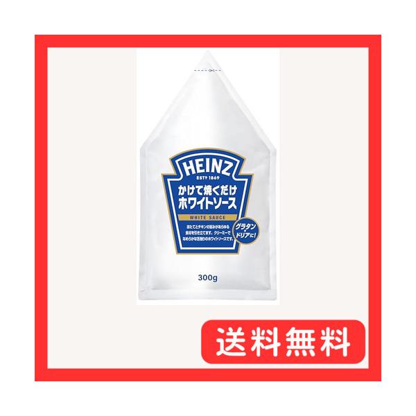 -/-/23124・クリ−三―で滑らかな舌触りのホワイトソース・お好みの具材にかけるだけでグラタン・ドリア・パスタソースに・ほたてとチキンの旨み
