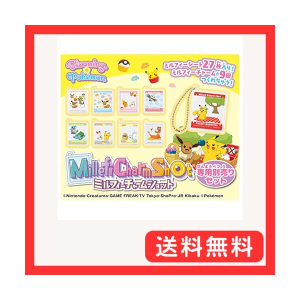 別売りセット無し/4 x 1 x 5 cm/-・梱包サイズ:3.0×13.0×11.0(Cm)