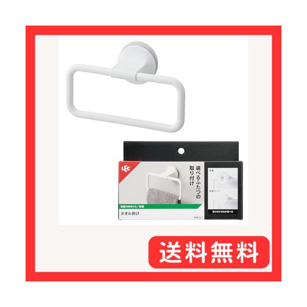 ホワイト/-/K00572・PatternName:吸盤 / 粘着・パッケージ個数:1・吸盤と粘着テープ２つの取り付け方法が選べます。・掛けたタオルが壁面につかない、衛生的なデザインです。・化粧合板やスリガラス、塗装していないコンクリートで...