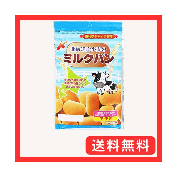 -/45グラム (x 12)/28790023・パッケージ個数:12・原材料:小麦粉(小麦(北海道産))、糖類(三温糖、ブドウ糖、グラニュー糖、イソマルトオリゴ糖シロップ)、植物油脂(ショートニング、なたね油、大豆油)、パン酵母、脱脂粉乳、...
