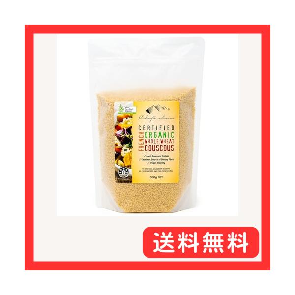 -/500g x 1/-・Size:500g x 1・パッケージ個数:1・オーストラリア オーガニックブランド シェフズチョイス・有機デュラム小麦セモリナ粉を使用したクスクスです。添加物不使用。・パスタはもちろん 肉、魚料理にもお使いいただ...